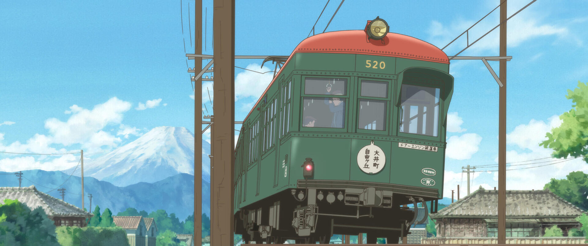 Totto-Chan